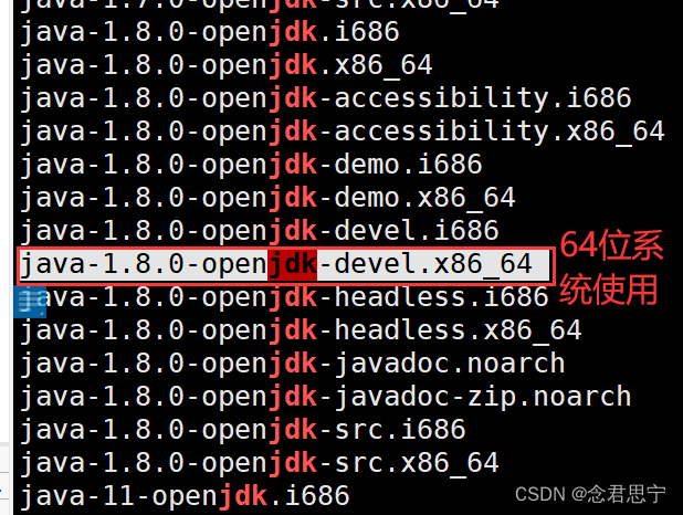 Linux安装JDK1.8 & tomcat & MariaDB(MySQL删减版) & MySQL安装（重要）_1.安装jdk1.8版本 2.安装mysql5.7版本 3.安装navicat ...