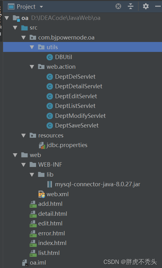 【JavaWeb】Servlet系列——使用纯Servlet做一个单表的CRUD操作（实际操作实现篇）_java web单表项目-CSDN博客