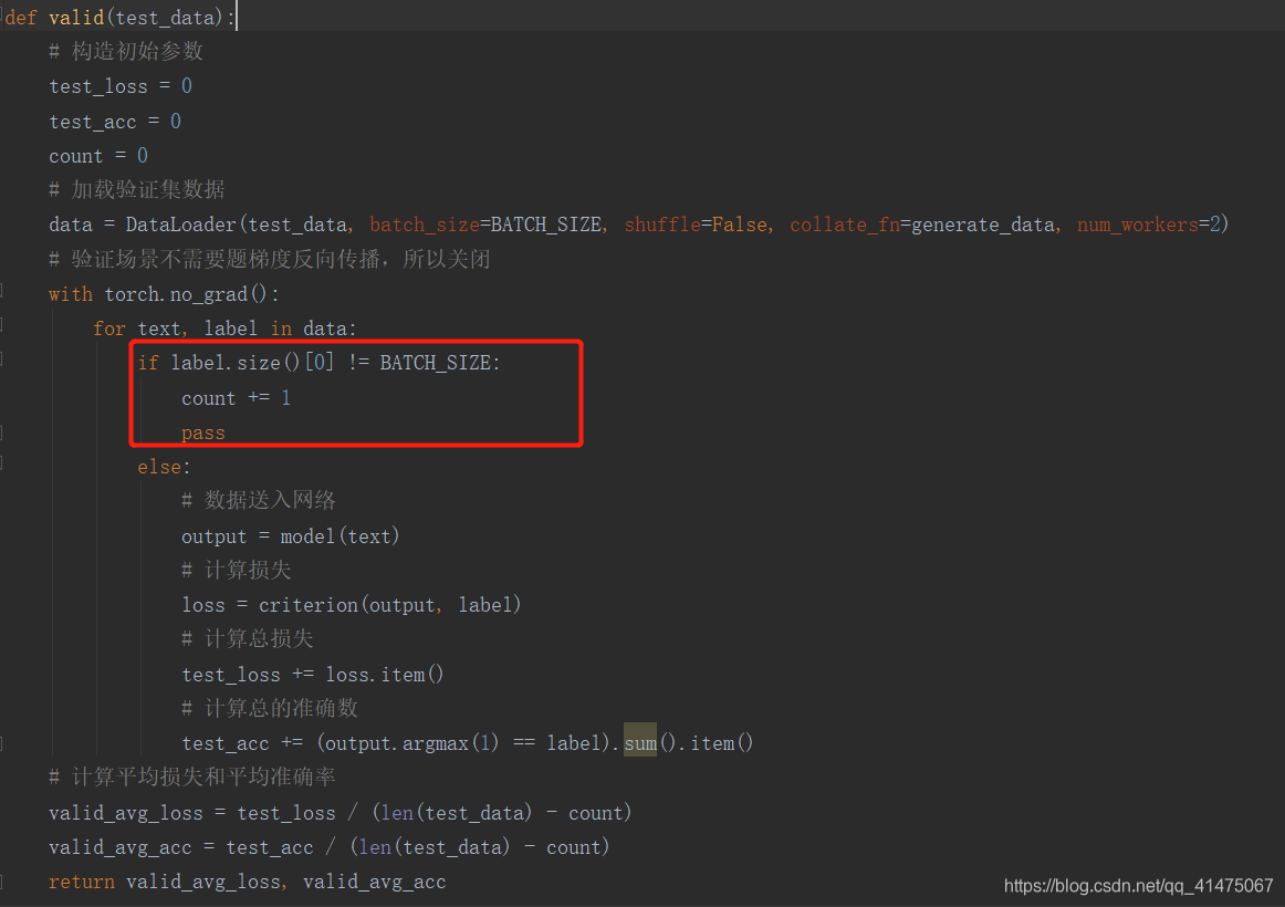 ValueError: Expected input batch_size (32) to match target batch_size (16).-CSDN博客