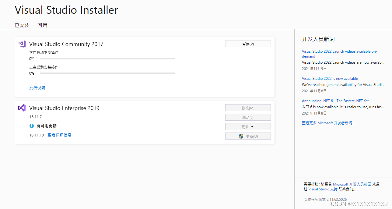 VS2017与VS2019附加到Unity_vs019脚本附加到untiy-CSDN博客