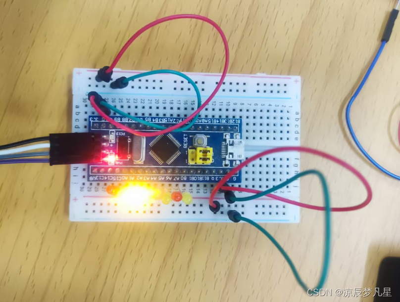 一、基于STM32F103C8T6的LED闪烁和LED流水灯_stm32f103c8t6闪烁程序-CSDN博客