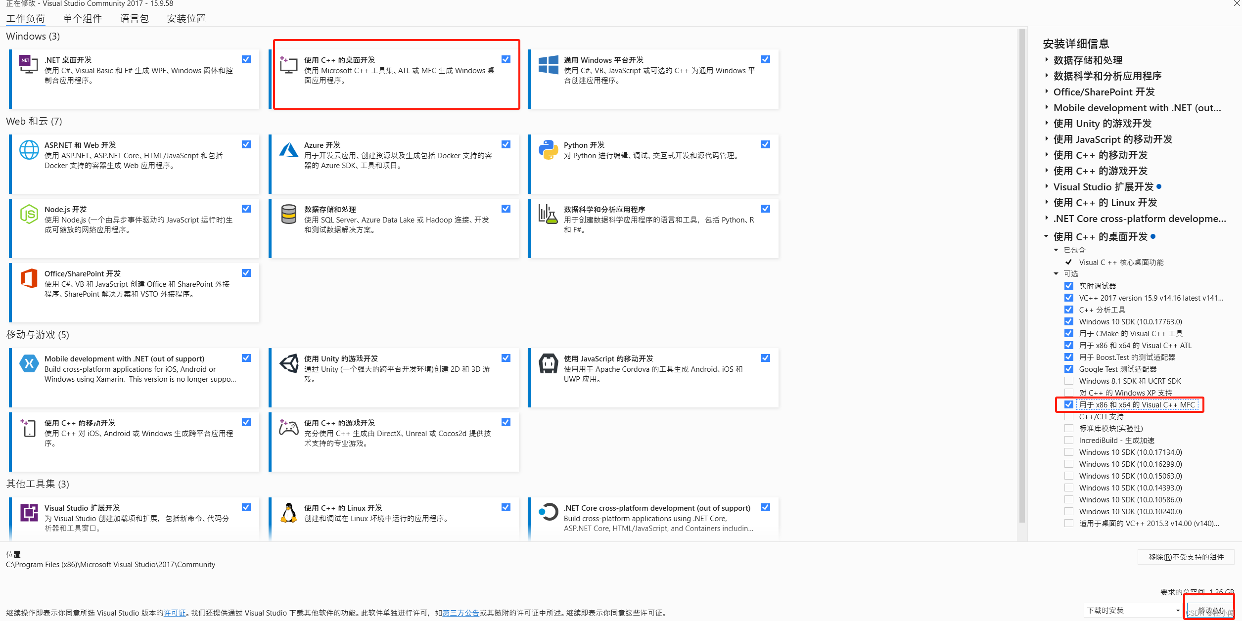 Qt新项目环境error C1083 无法打开包括文件 “afxdisph” No Such File Or Directory严重性代码说明项目文件行禁止显示状态详细信息 错误