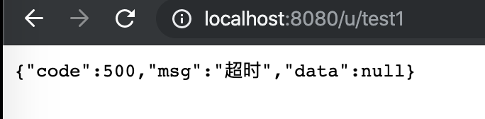 java后台请求接口超时的处理（二）_async request timed out-CSDN博客