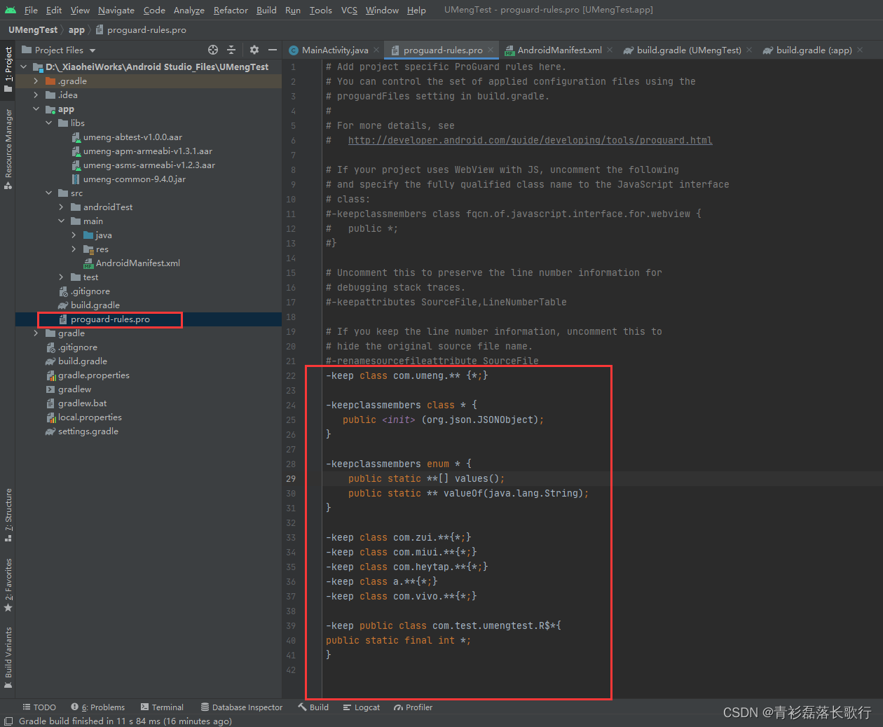 Android原生集成友盟SDK_umeng sdk-CSDN博客