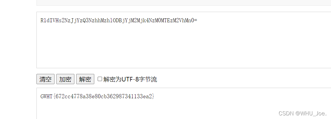 buu [羊城杯 2020]easyre1_[羊城杯 2020]easyre 1-CSDN博客