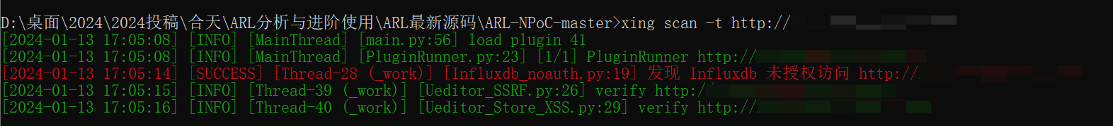 ARL分析与进阶使用_灯塔配置fofa-CSDN博客
