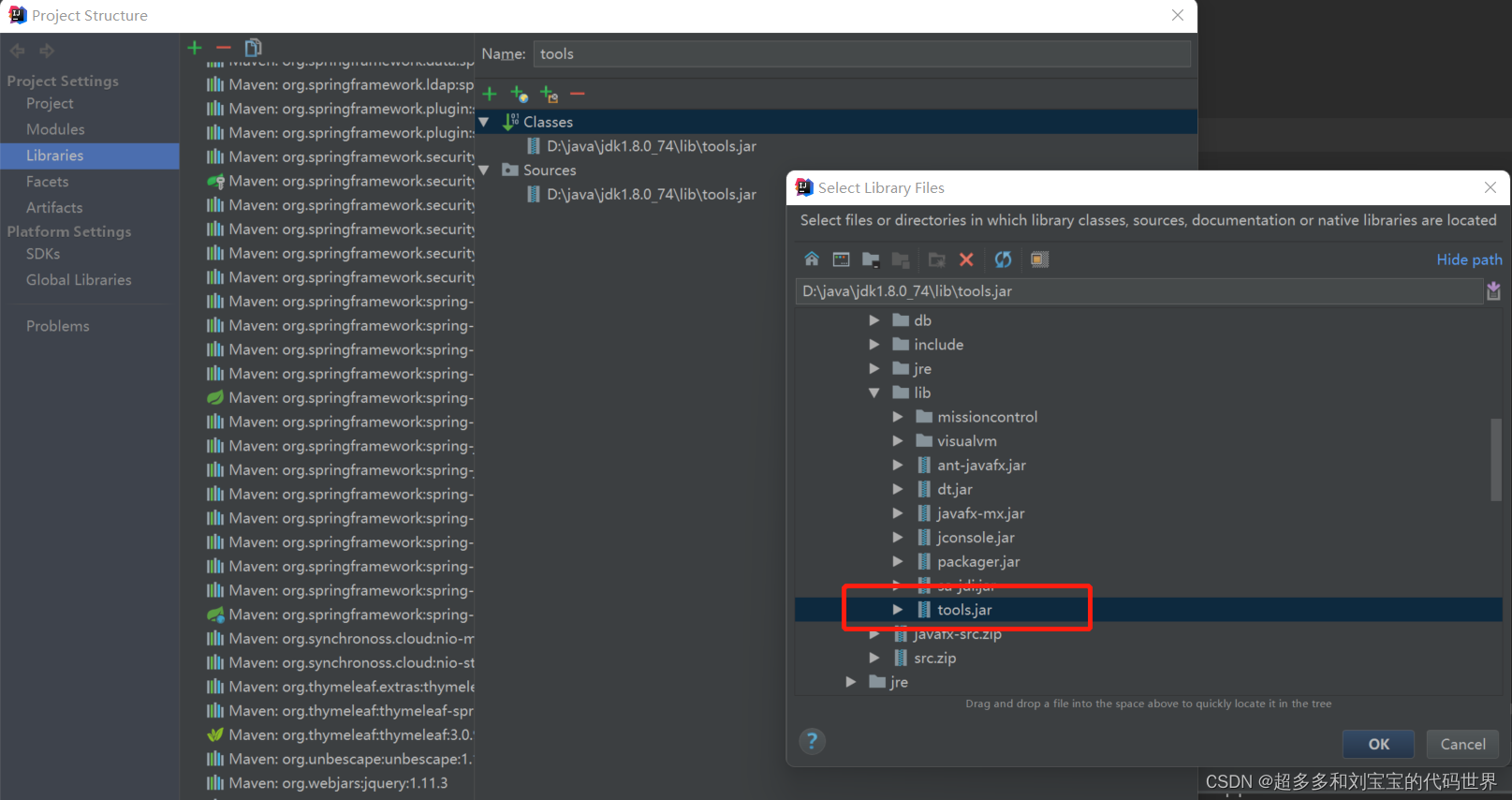 com.sun.tools.javac.util不存在_java: 程序包com.sun.tools.javac.util不存在-CSDN博客