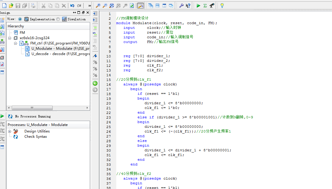 基于fpga的fm调制模块设计verilog代码ise仿真verilog Fm Csdn博客