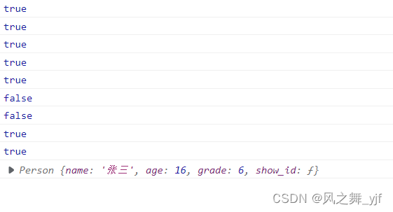 JavaScript基础(14)_in、hasOwnProperty、instanceof的用法、垃圾回收_in和has的用法js-CSDN博客
