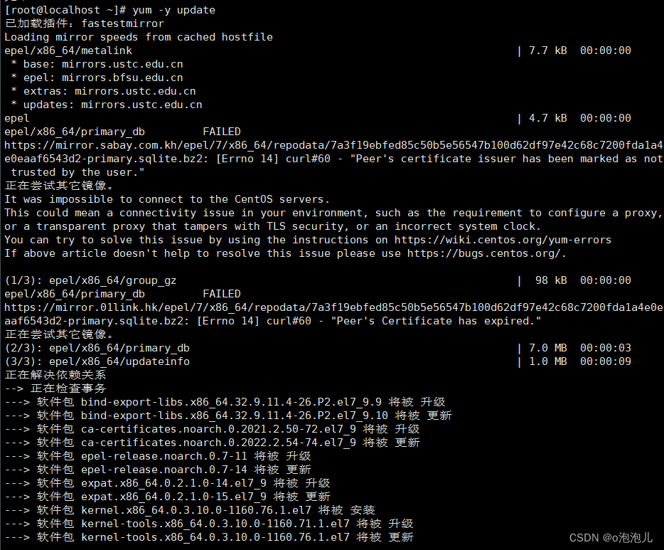 Linux系统安装nginx_linux nginx端口listen off-CSDN博客