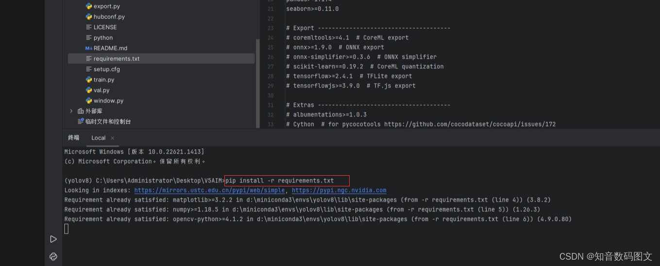 requirements.txt 按装命令_pip install -r requirements.txt-CSDN博客