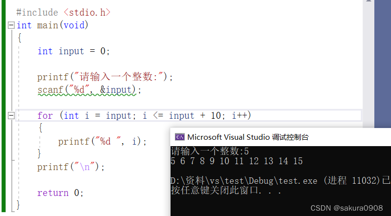C Primer Plus第五章编程练习答案编写一个程序提示用户输入一个身高 Csdn博客