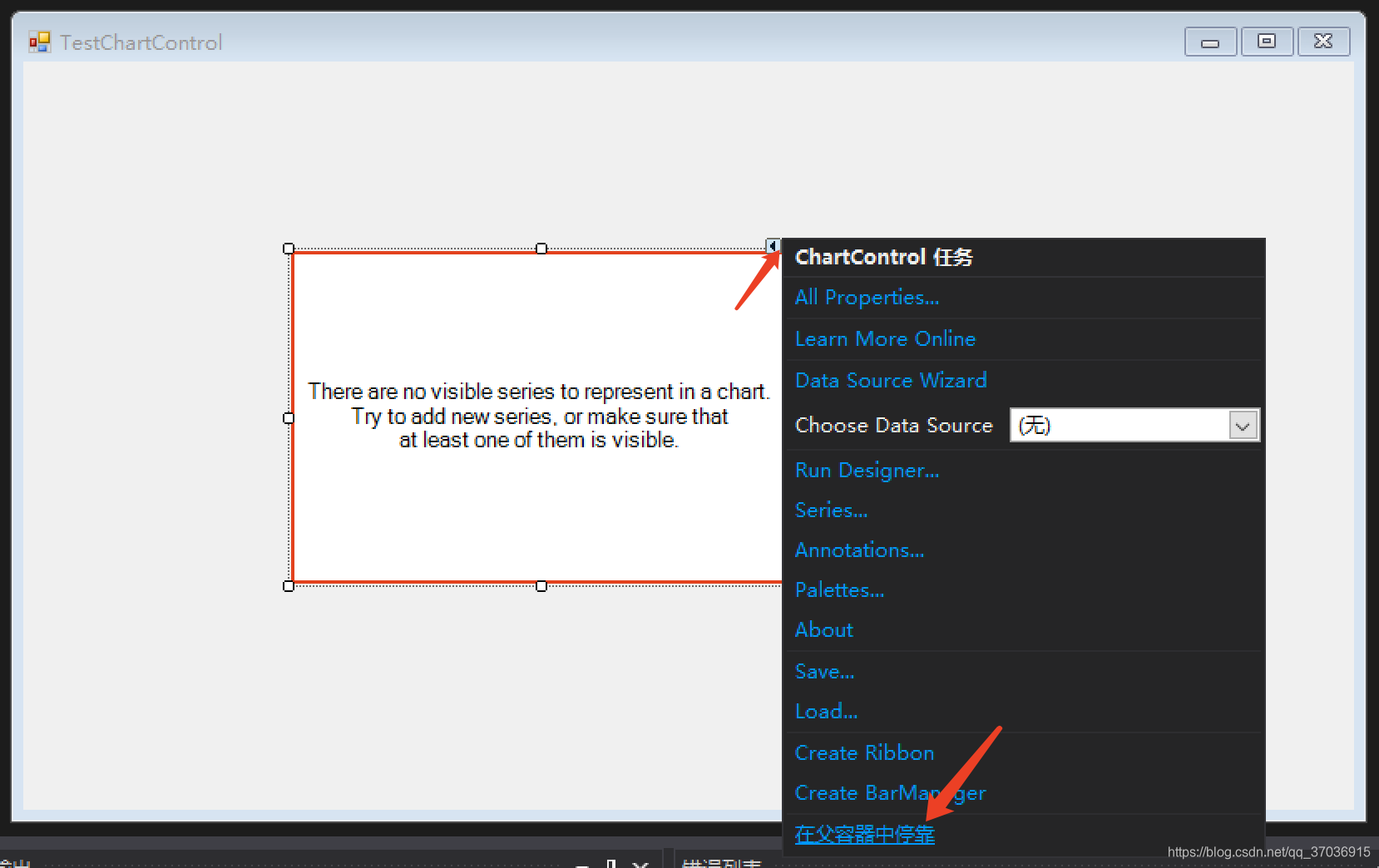 Devexpress——chartcontrol知多少cchartcontrol 线宽度 Csdn博客 