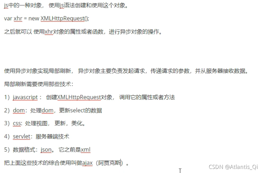 web前端——Ajax、http、git、npm、webpack、axios_ajax、git、webpack、node、js-CSDN博客