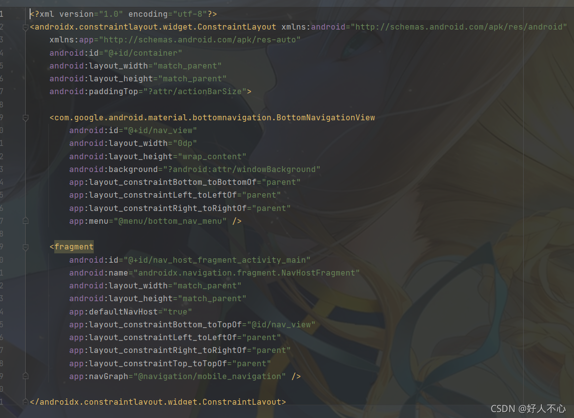 Android底部导航BottomNavigationBar+Fragment实现原理分析学习_android bottom navigation activity官方解析 java-CSDN博客