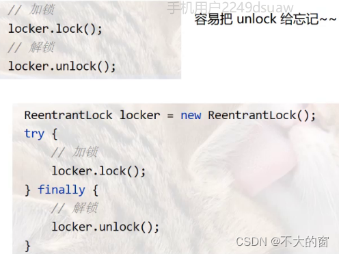 JavaEE——多线程——JUC&&多线程使用哈希表-CSDN博客