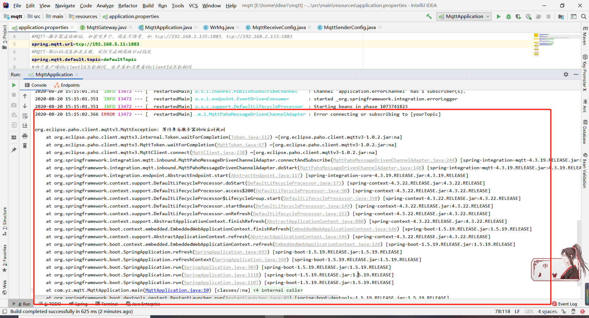 解决SpringBoot+RabbitMQ MQTT启动错误-CSDN博客