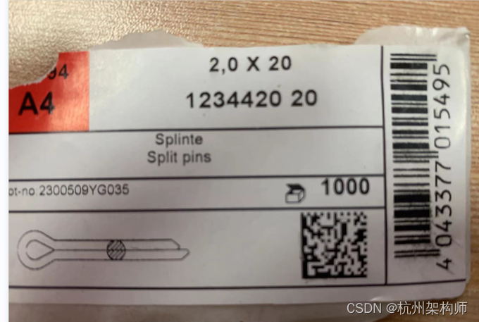 Data Matrix 二维条码springboot实现springboot Data Matrix Csdn博客