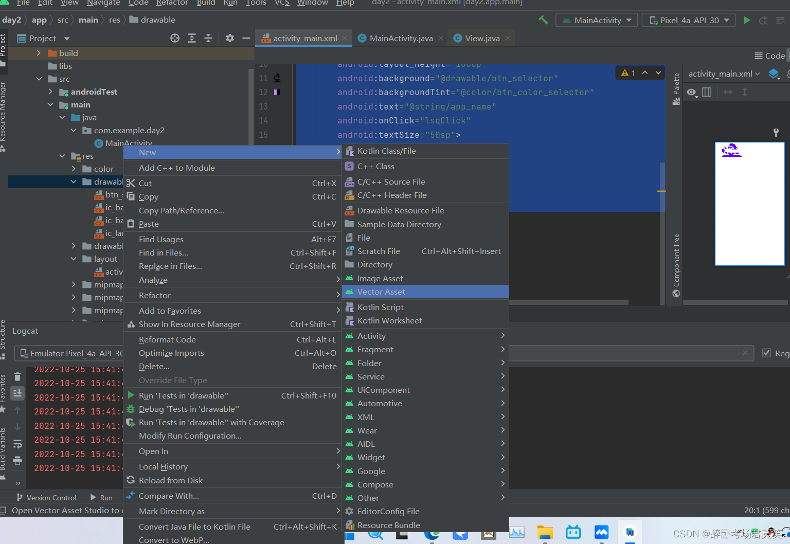 安卓移动开发--------Button控件_android.widget.button-CSDN博客