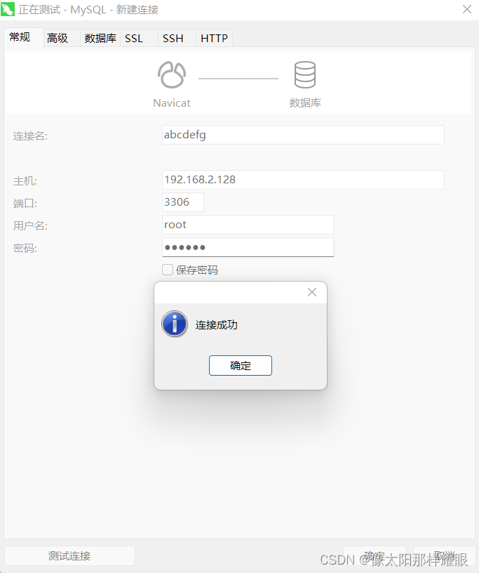 Linux系统 MySQL5.7版本安装_linux安装5。7版本mysql-CSDN博客