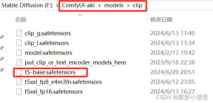 ComfyUI中运行Stable Audio Open，实现背景音乐、音效自由_stable-audio-open-1.0-CSDN博客