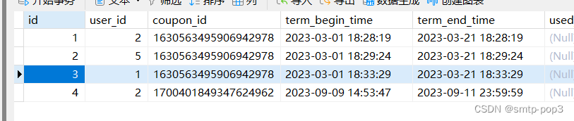 解决Mybatis-Plus中IdType.AUTO局部配置不生效的问题_id-type: auto-CSDN博客