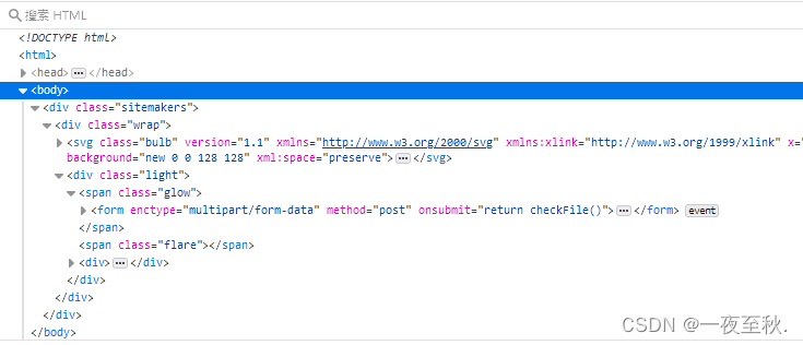 [ACTF2020 新生赛]Upload-CSDN博客