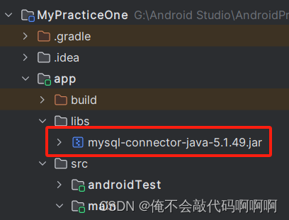 Android Studio连接MySQL8.0_安卓登录mysql8.0-CSDN博客