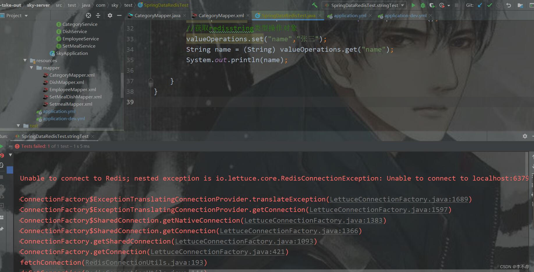 idea连接Redis报错Unable to connect to Redis_intellij idea unable to connect to redis;-CSDN博客