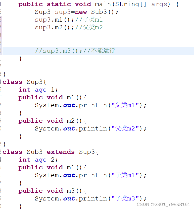 day-12 final 覆写 多态-CSDN博客