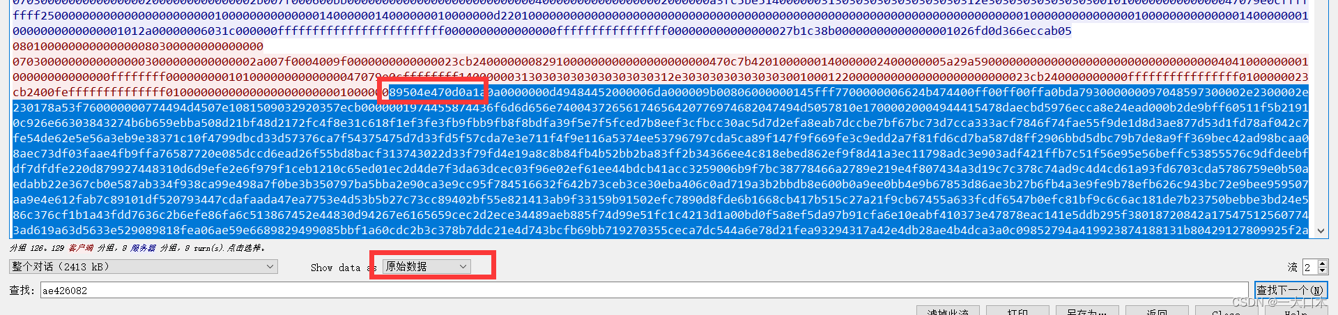 【ctf】whireshark流量分析之tcp_杂篇_wireshark ctf-CSDN博客