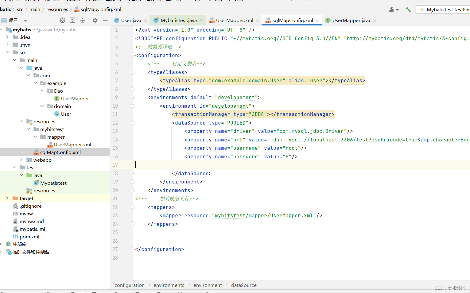 JavaWeb三种框架集成JDBC（由繁如简）_java集成jdbc-CSDN博客