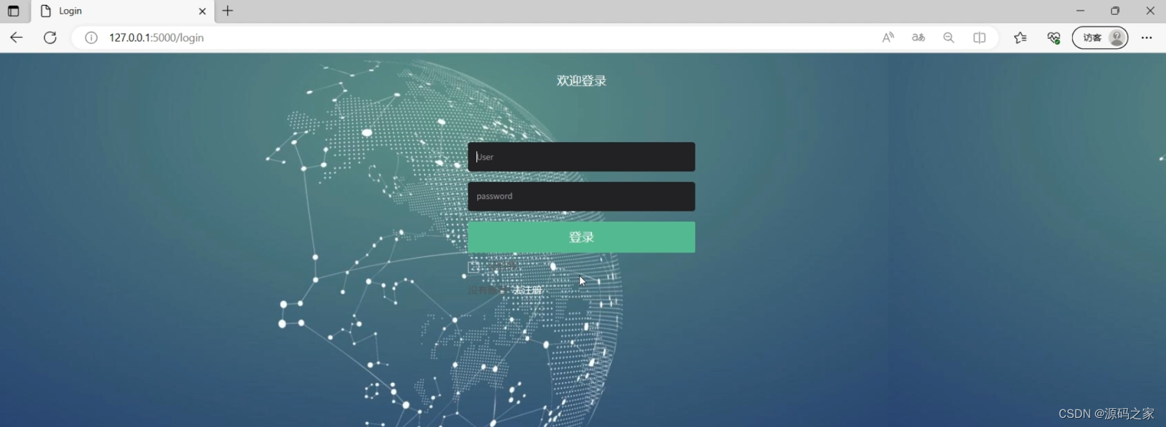 基于python房价预测系统 数据分析爬虫可视化大屏 计算机毕业设计（附源码） Python源码之家 永洪数据分析社区 
