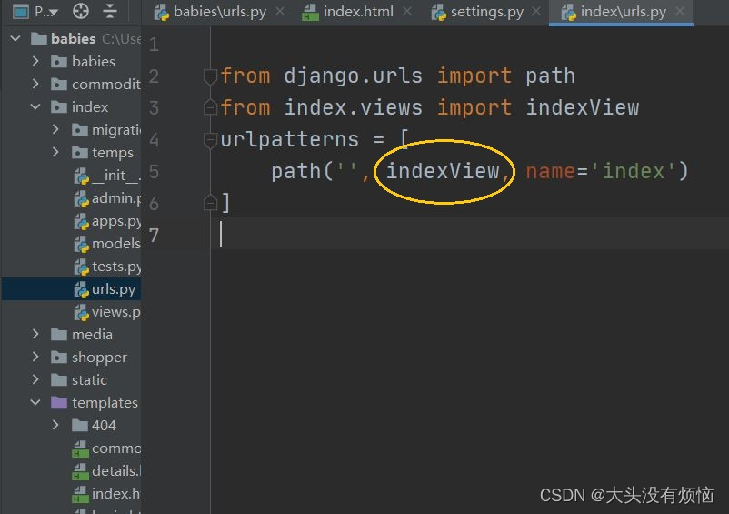 Django-配置媒体资源-设置路由分发规则(下)_django4 路由分发 url-CSDN博客