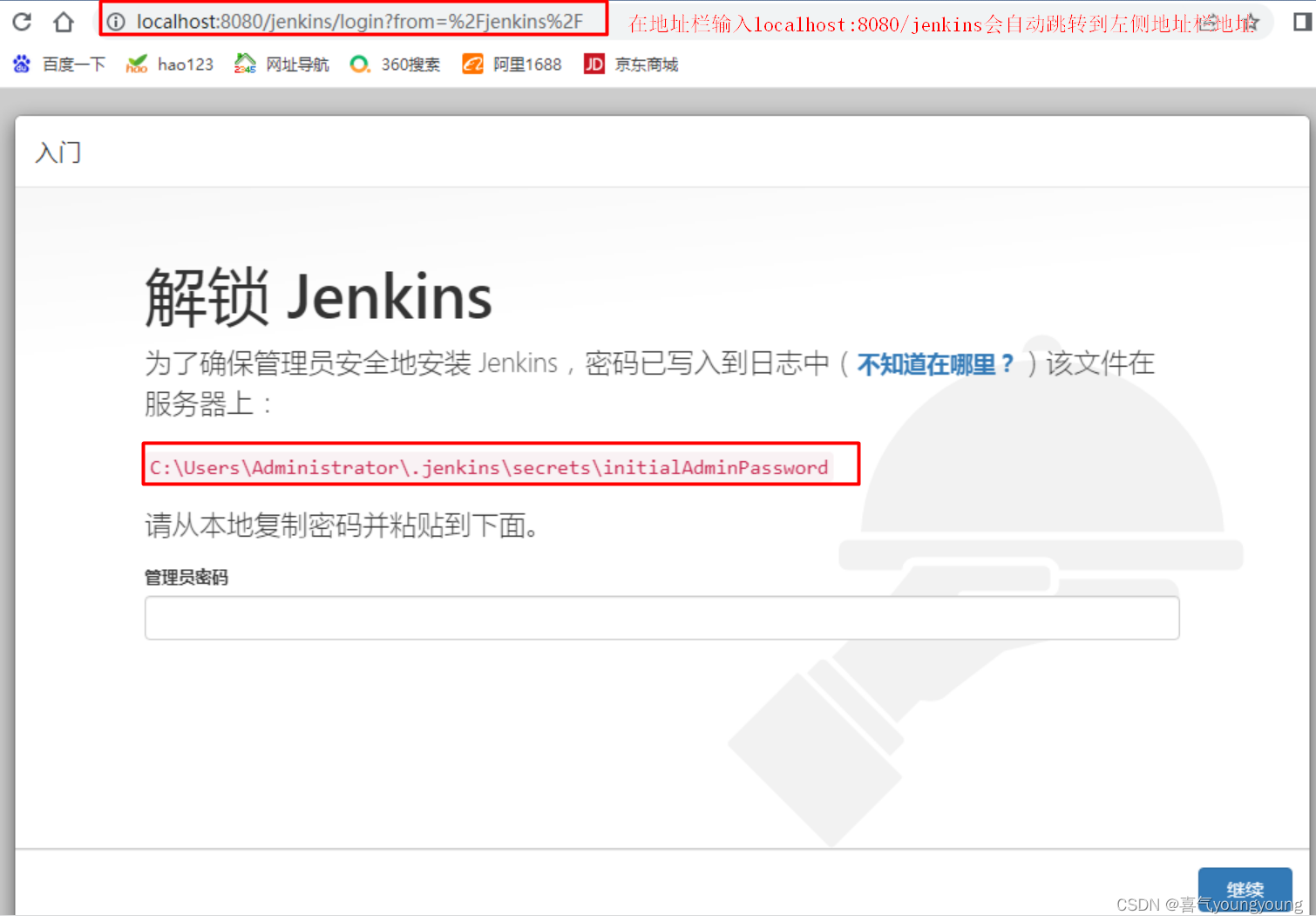 jenkins部署到tomcat服务器之一_jenkins部署项目到tomcat-CSDN博客