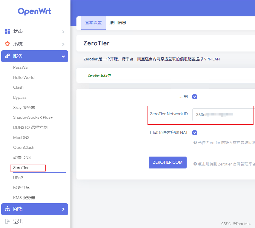 OpenWRT 内网穿透 ZeroTier-CSDN博客