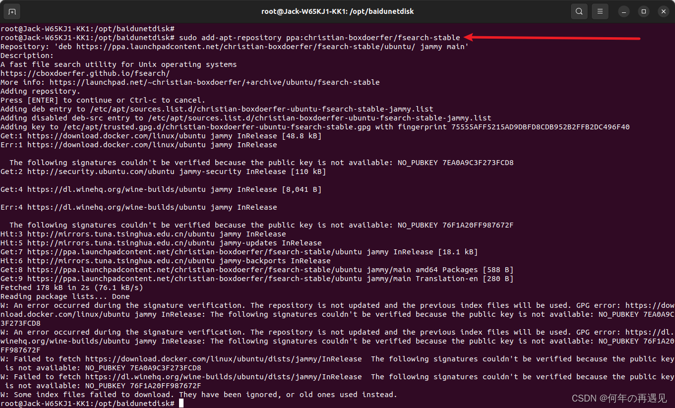Ubuntu中的 Everything 搜索软件 ==＞ fsearch_ubuntu every-CSDN博客