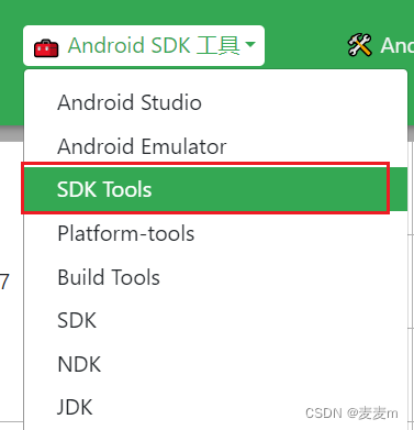 ADB快速入门——从环境安装到常用命令使用_adb环境-CSDN博客
