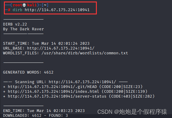 利用Git解密隐藏的flag-CSDN博客