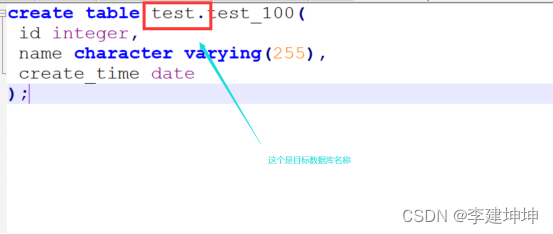 数资从mysql到MPP迁移流程_,mpp文件和mysql 数据传输-CSDN博客