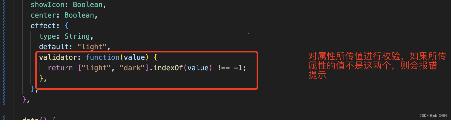 element-ui alert 组件源码分享_elementui alert-CSDN博客