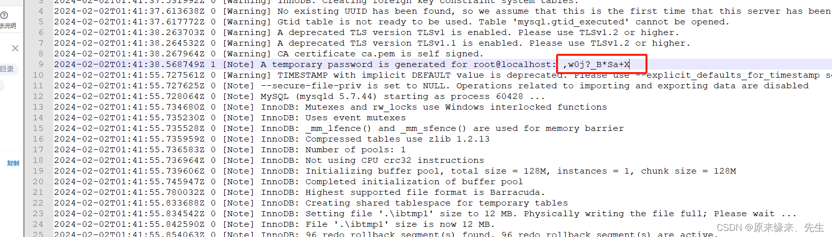 Windows 安装 mysql5.7-CSDN博客