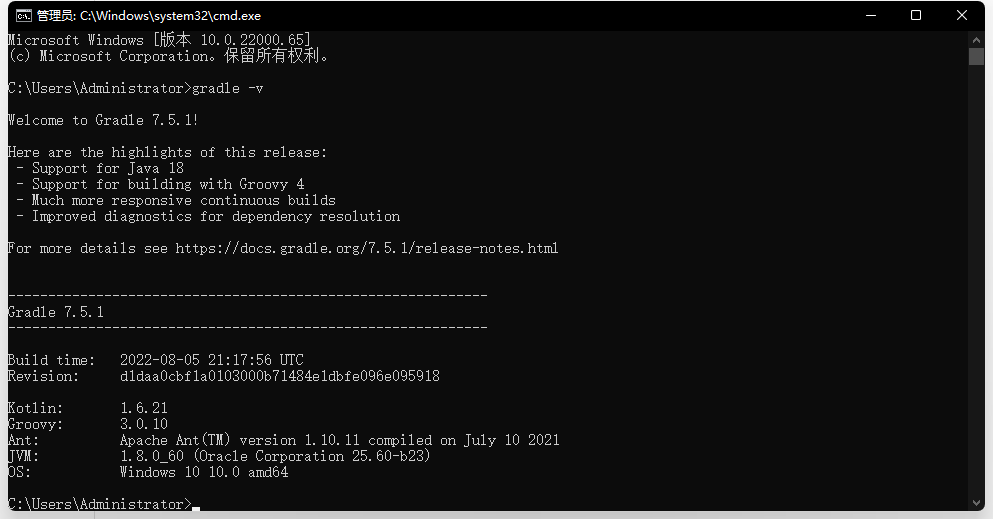 Windows安装Gradle详细图文教程-CSDN博客