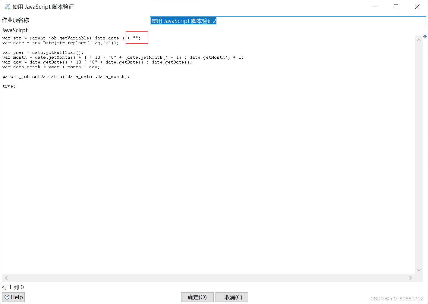 kettle The choice of Java constructor replace matching JavaScript argument types (function ...