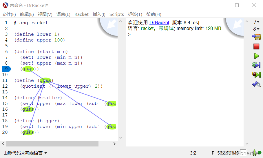 【Racket】安装与入门_racket安装-CSDN博客