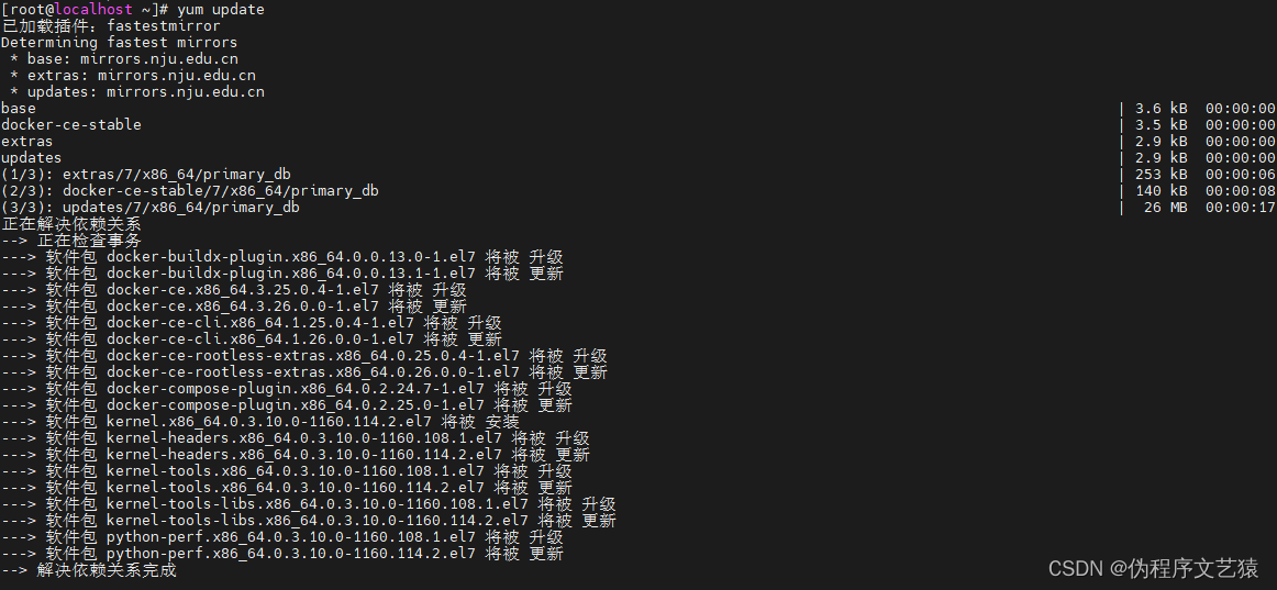 CentOS系统上部署Docker，mysql，nginx-CSDN博客