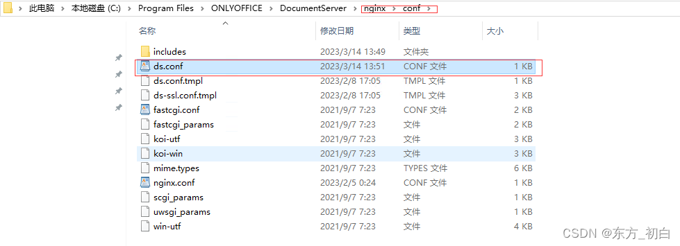 ONLYOFFICE DocumnetServer 安装、配置、参数解析_onlyoffice document server-CSDN博客