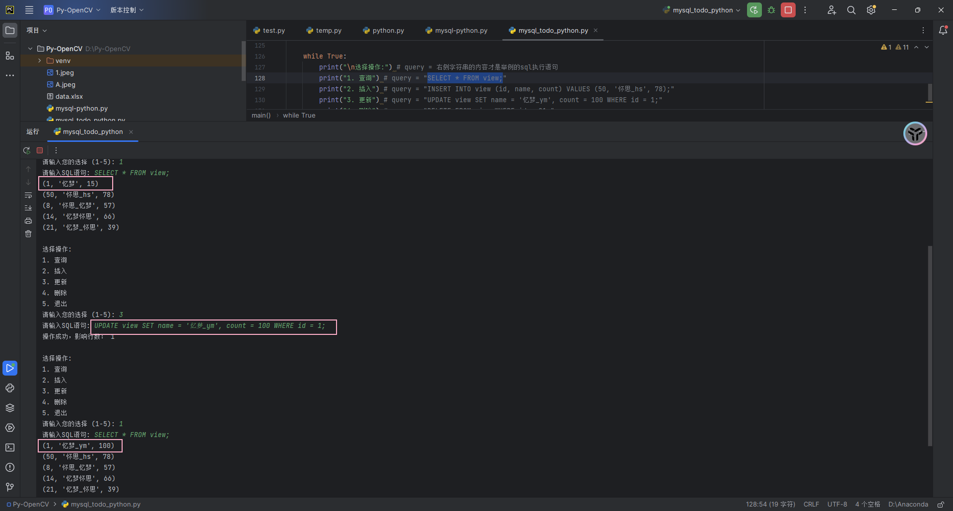 利用python连接mysql数据库并执行相关sql操作phpmyadmin连接数据库 Csdn博客