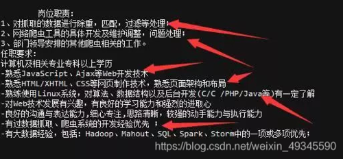 python要学多久才能去工作,学完python需要多久-CSDN博客